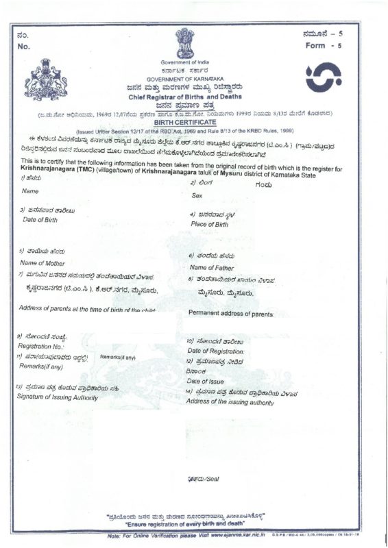 Birth Certificate India Karnataka Beglaubigte bersetzungen Birth Certificate India Karnataka Beglaubigte bersetzungen